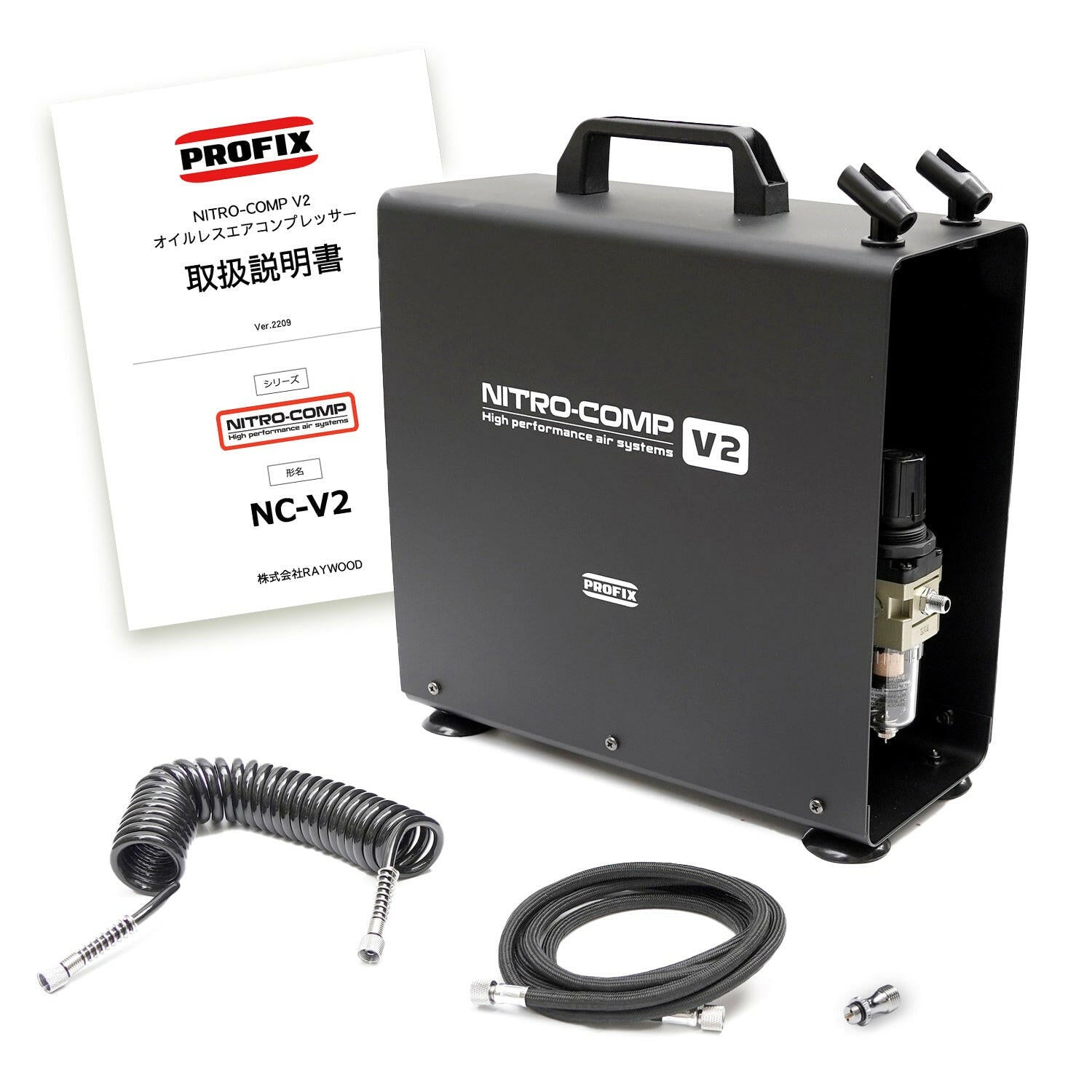PROFIX NITRO-COMP ニトロコンプ V2 オイルレスエアコンプレッサー – RAYWOOD